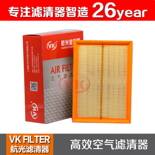 23909020 适用于16款宝骏560 730 1.5T VKFITLER-阿里巴巴