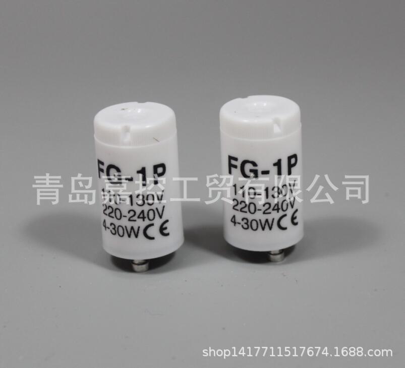 启辉器 日光灯启动器 791504 791505 1P 4P FS2 FS-U-阿里巴巴