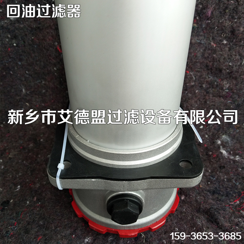RFA-400*30 RF直回式回油过滤器RFA-400x20液压站滤芯-阿里巴巴