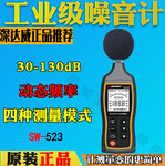 测试噪音值离设备多远,设备噪音检测距离,设备分贝测试距离多少(第8页)_大山谷图库
