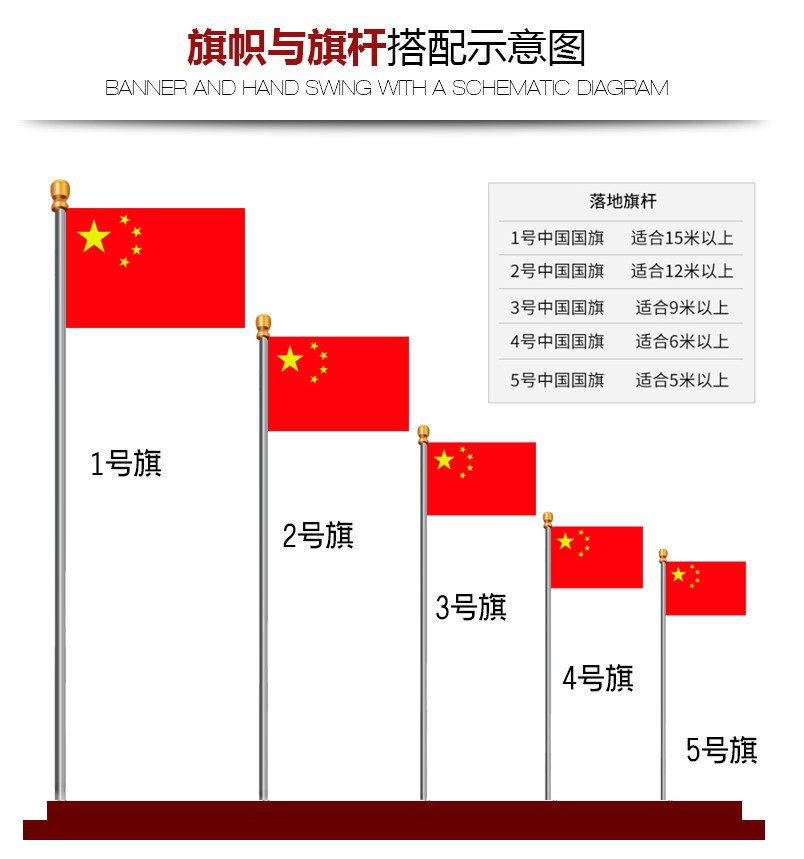 4号四号五号中国国旗五星红旗纳米防水国旗手摇旗小国旗彩旗刀旗-阿里巴巴