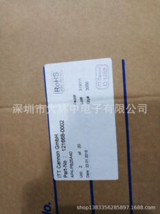 供应ITT 121668-0002 1216680002 现货-阿里巴巴