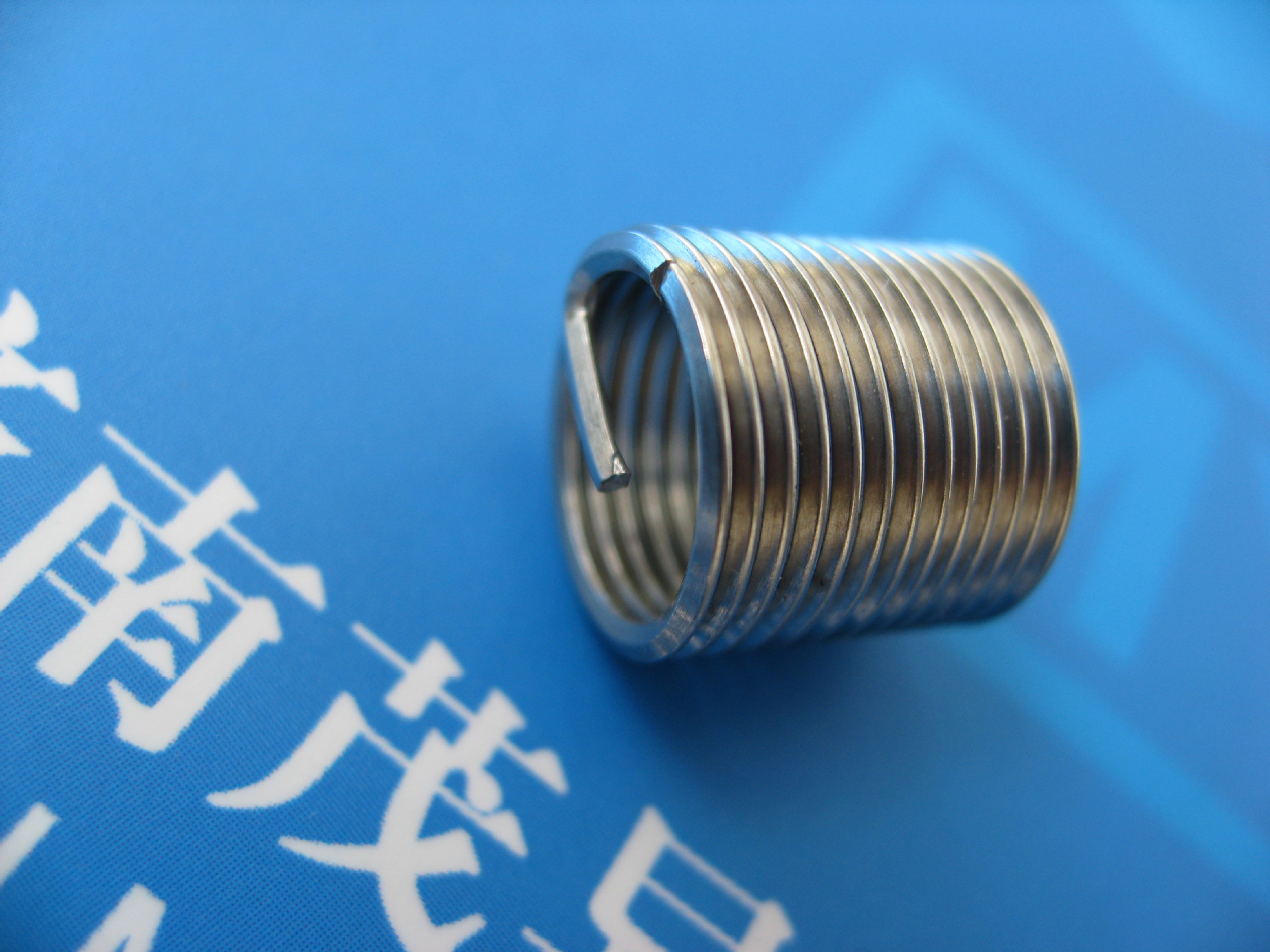 航空航天用普通型有折断槽钢丝螺套GJB119.1A-2001-阿里巴巴