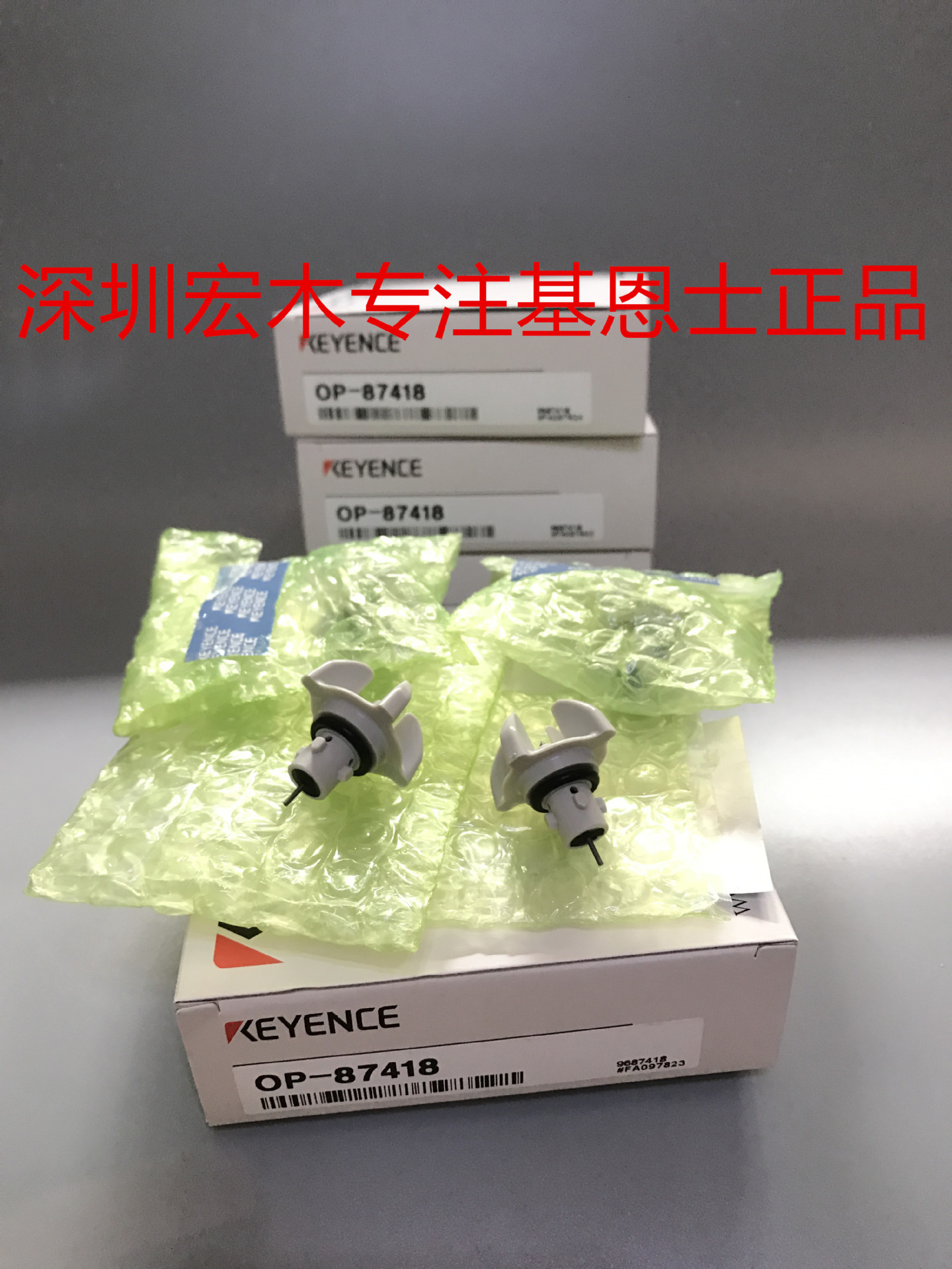 基恩士OP-87418 全新原装正品 用钨电极针 KEYENCE 现货议价-阿里巴巴