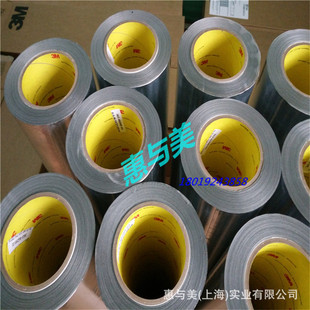 现货3m 363 3m363l 3M363LC 3m3633高温500度铝箔玻璃布复合胶带-阿里巴巴