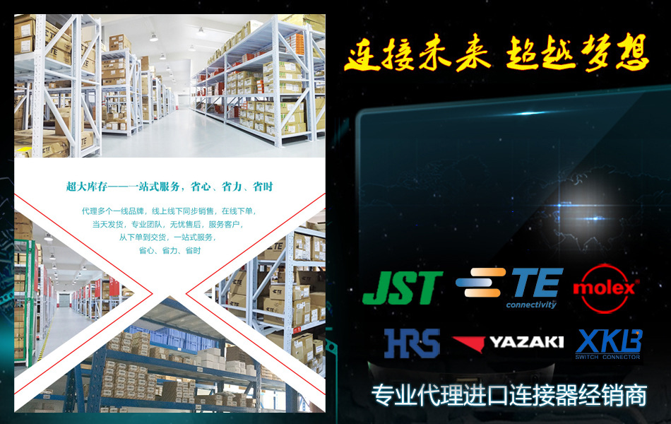 线对板连接器JST XMS-10V(N) NVR-04 YLNR-02VF ELP-09V HLP-02V-阿里巴巴