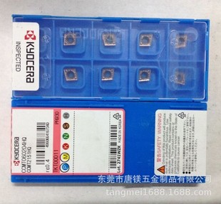 外圆数控刀具CCMT060202HQ CCMT060204HQ PR930/CA5525车刀粒刀片-阿里巴巴