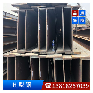 上海H型钢Q355BH型钢 Q235B 1000*300H型钢 400*150H型钢厂家-阿里巴巴