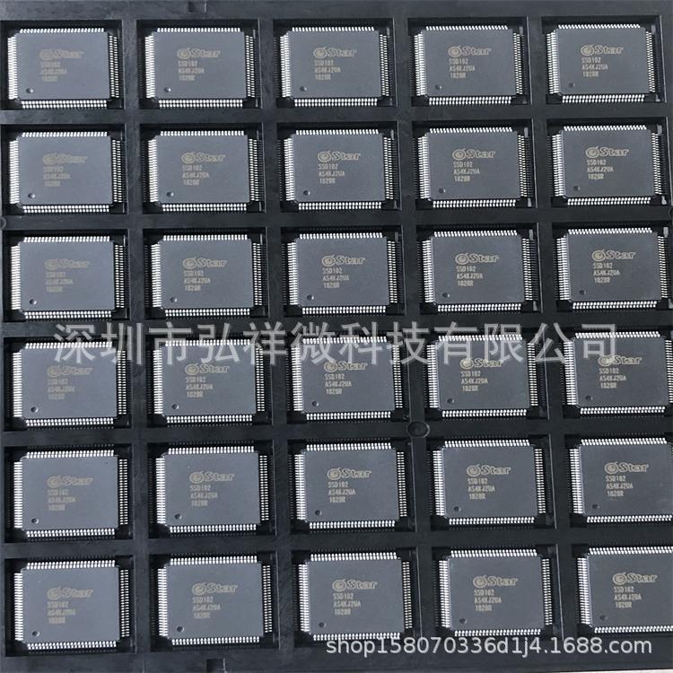 SSD102 Sigmastar LQFP-100 全新驱动解码IC 代用MST703-LF-阿里巴巴