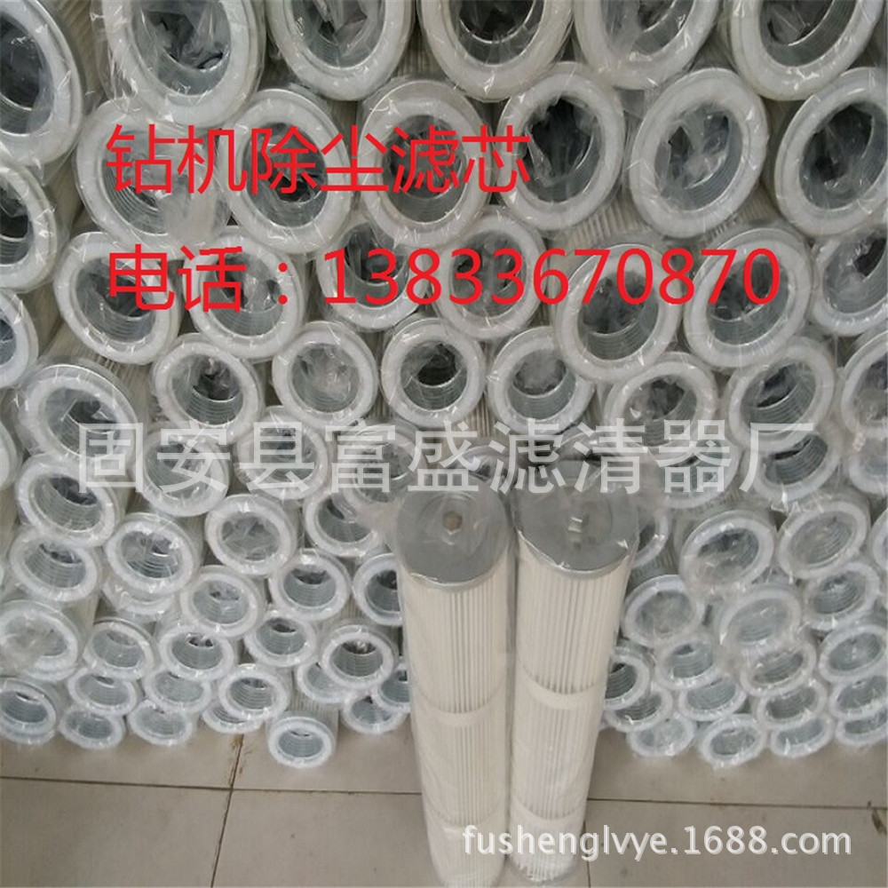 富盛供应阿特拉斯钻机3222332081 3222.3320.81除尘滤芯-阿里巴巴