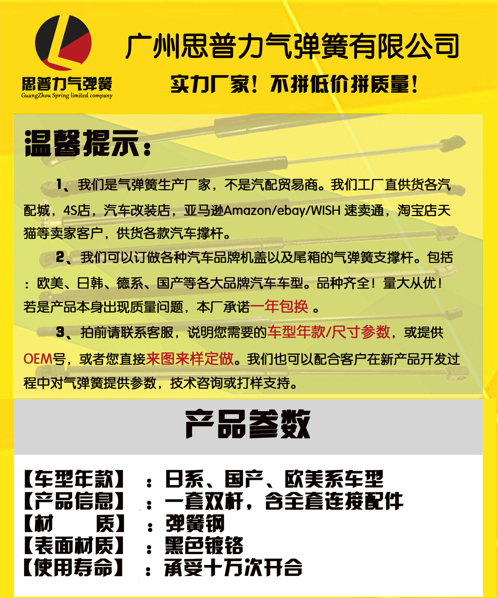 适用于奔驰SL500 SL55 SL600后尾门行李箱支撑杆气弹簧2307500036-阿里巴巴