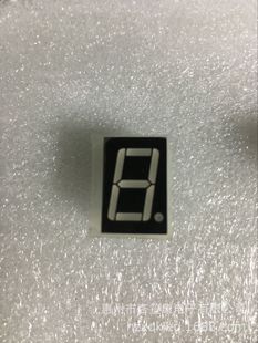 0.56寸一位红光5161AH数码管、0.56寸一位红光5161AS高亮数码管-阿里巴巴