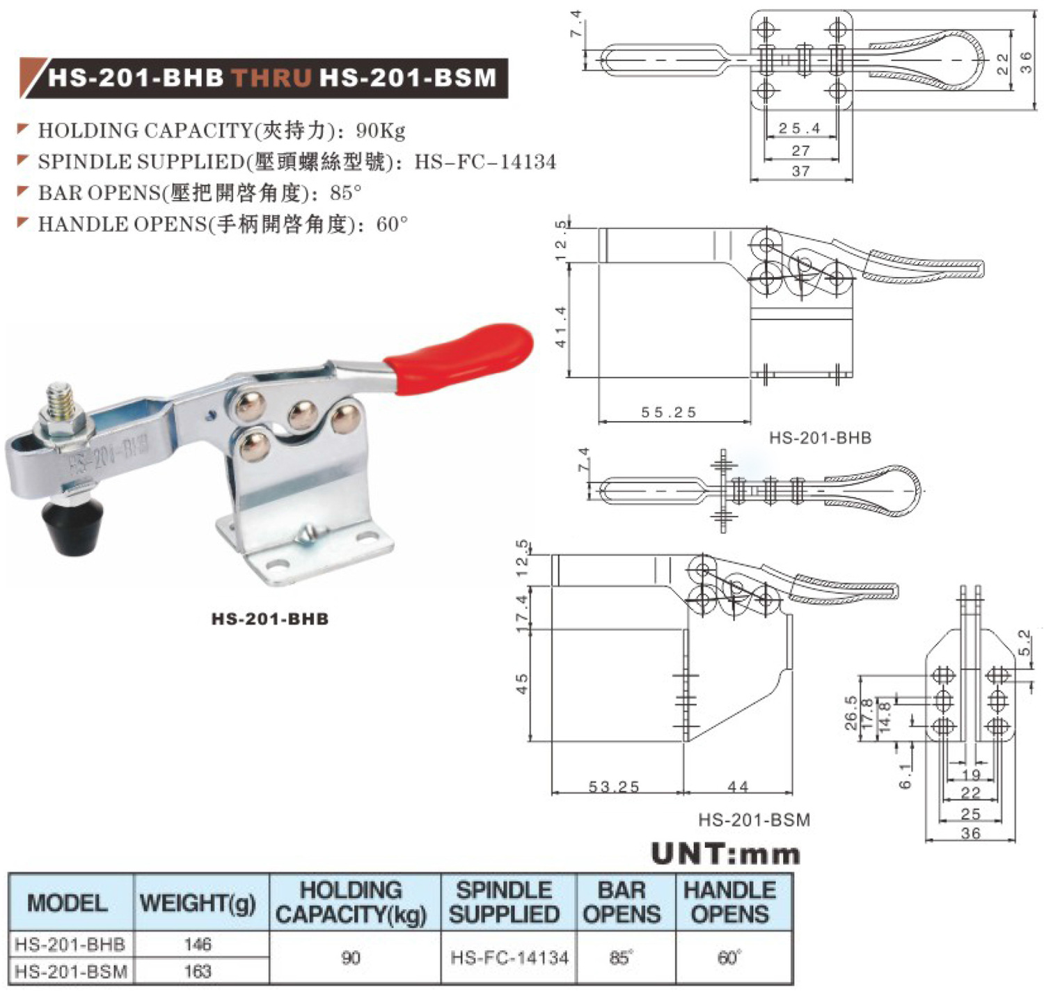 快速夹具HS-225-D 水平式夹钳 台湾好手品牌-阿里巴巴