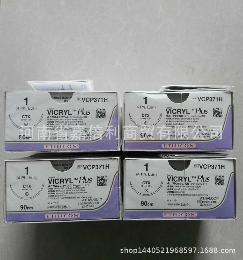 可吸收线图片,缝合可吸收线图片,可吸收缝合线图片_大山谷图库