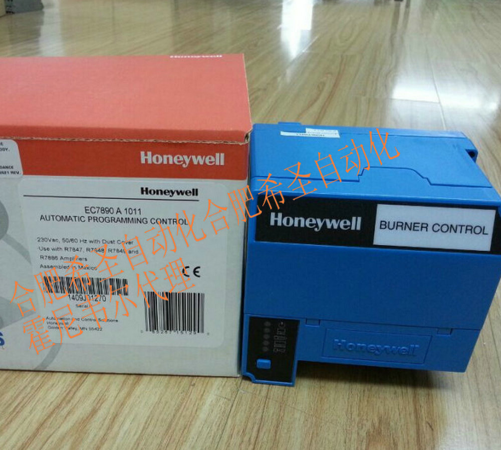 霍尼韦尔EC/RM7890A系列燃烧程序控制器-阿里巴巴