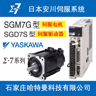 供应SGM7G-30A7C61+SGD7S-330A00A002安川伺服电机驱动器2.9KW-阿里巴巴