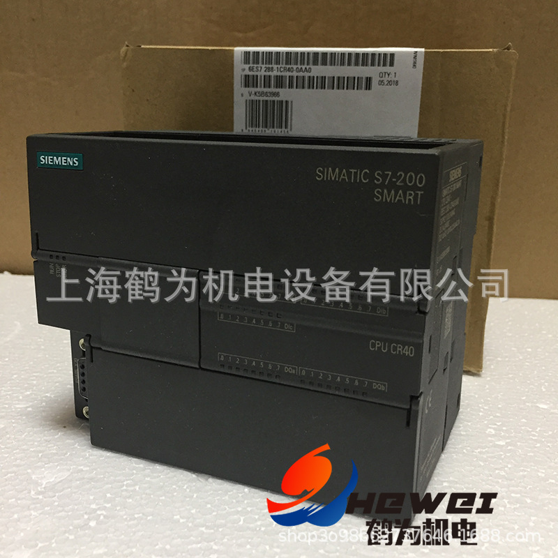 6ES7288-1CR40-0AA0西门子PLC S7-200SMART/CPU CR40-阿里巴巴