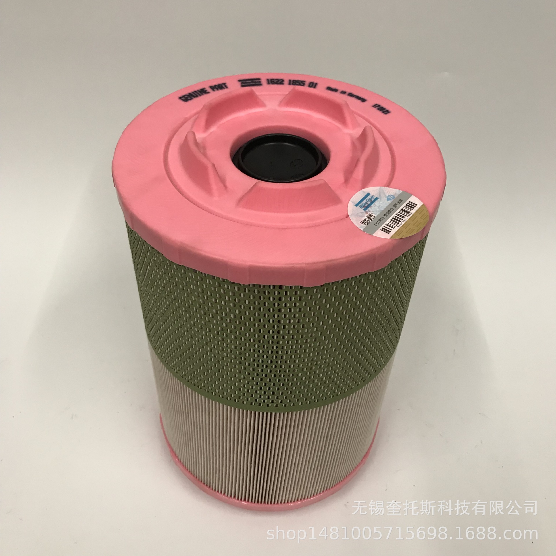 1622185501现货阿特拉斯螺杆空压机空气滤芯 空滤空气滤清器风格-阿里巴巴