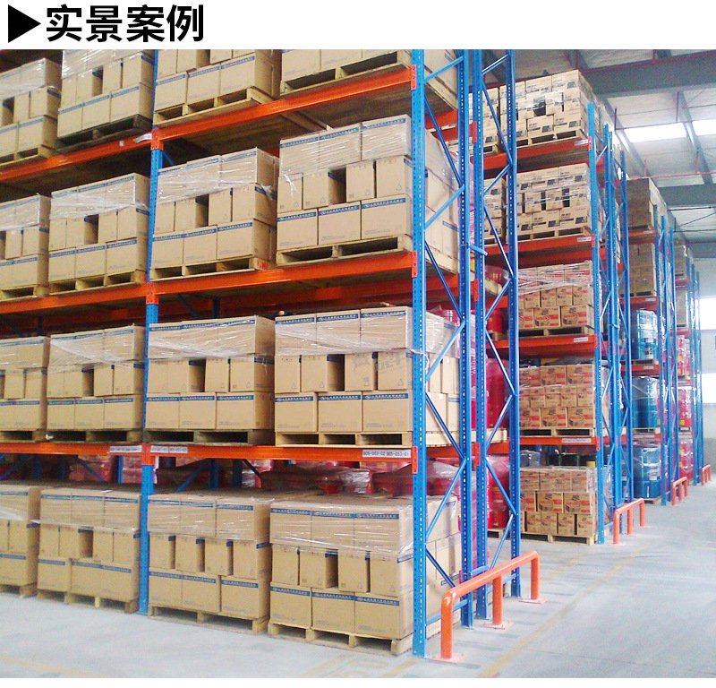 定做重型货架仓库横梁式定制大型托盘铁架高位储物架子仓储-阿里巴巴