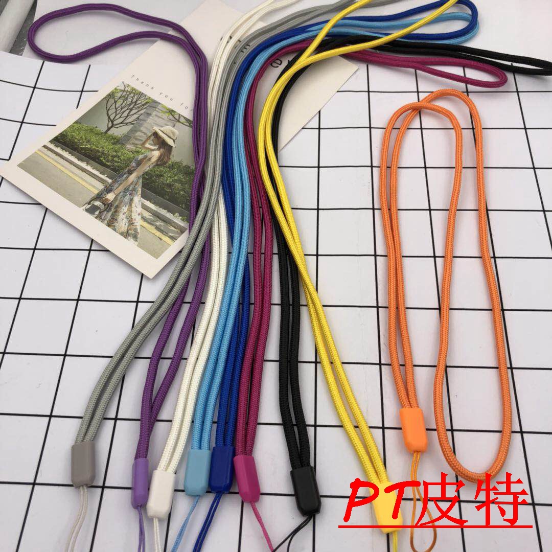 圆绳普通手机挂绳 挂脖长绳优质经典长圆手机绳 相机绳手机壳挂绳-阿里巴巴