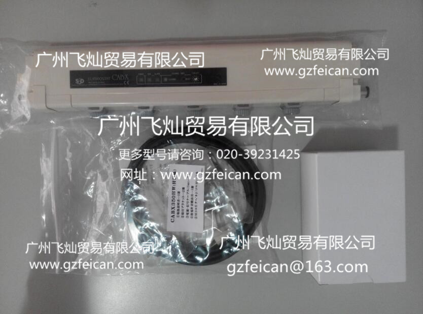 日本SSD离子棒CABX-350HW-阿里巴巴