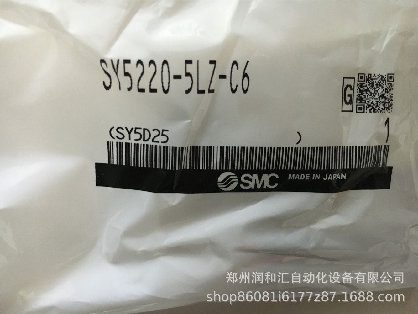 全新原装现货SMC电磁阀 SY5120-4LZD-C8-阿里巴巴