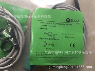 原装正品 ELCO宜科 光电开关 OP18-K400VN6 光电传感器-阿里巴巴