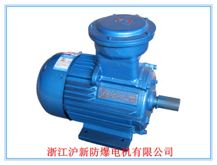 YB3隔爆型三相异步电动机 YB3-63M2-4 0.18 Kw-阿里巴巴