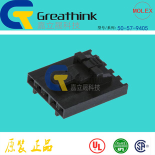 供应MOLEX原装正品50-57-94**系列胶壳 电源黑色胶壳Version G-阿里巴巴