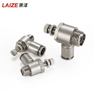 全铜镀镍快插接头SL4-M5气管气动接头直通外螺纹节流调速阀-阿里巴巴