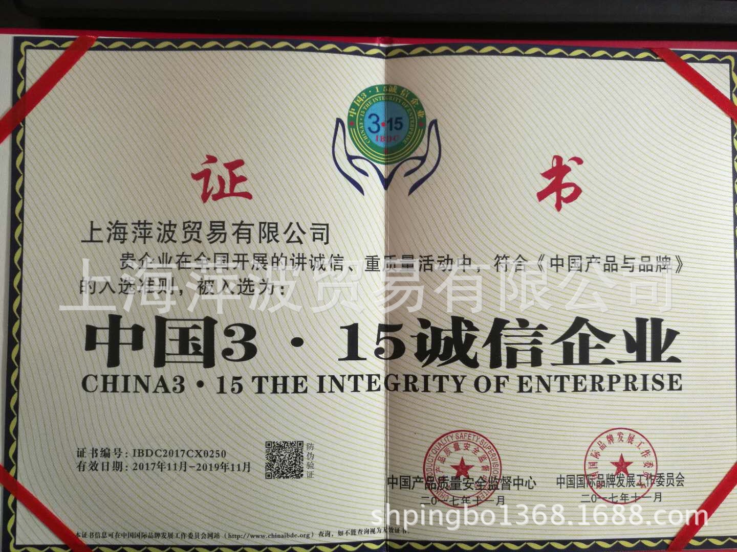 LANASET兰纳洒脱ALBEGAL阿白格匀染剂兰纳洒脱红 LANASET Red 2B-阿里巴巴