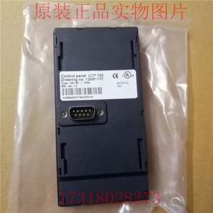 全新丹佛斯DANFOSS变频器LCP102面板TYPE 4X/IP66(3R/4X/IP66)-阿里巴巴