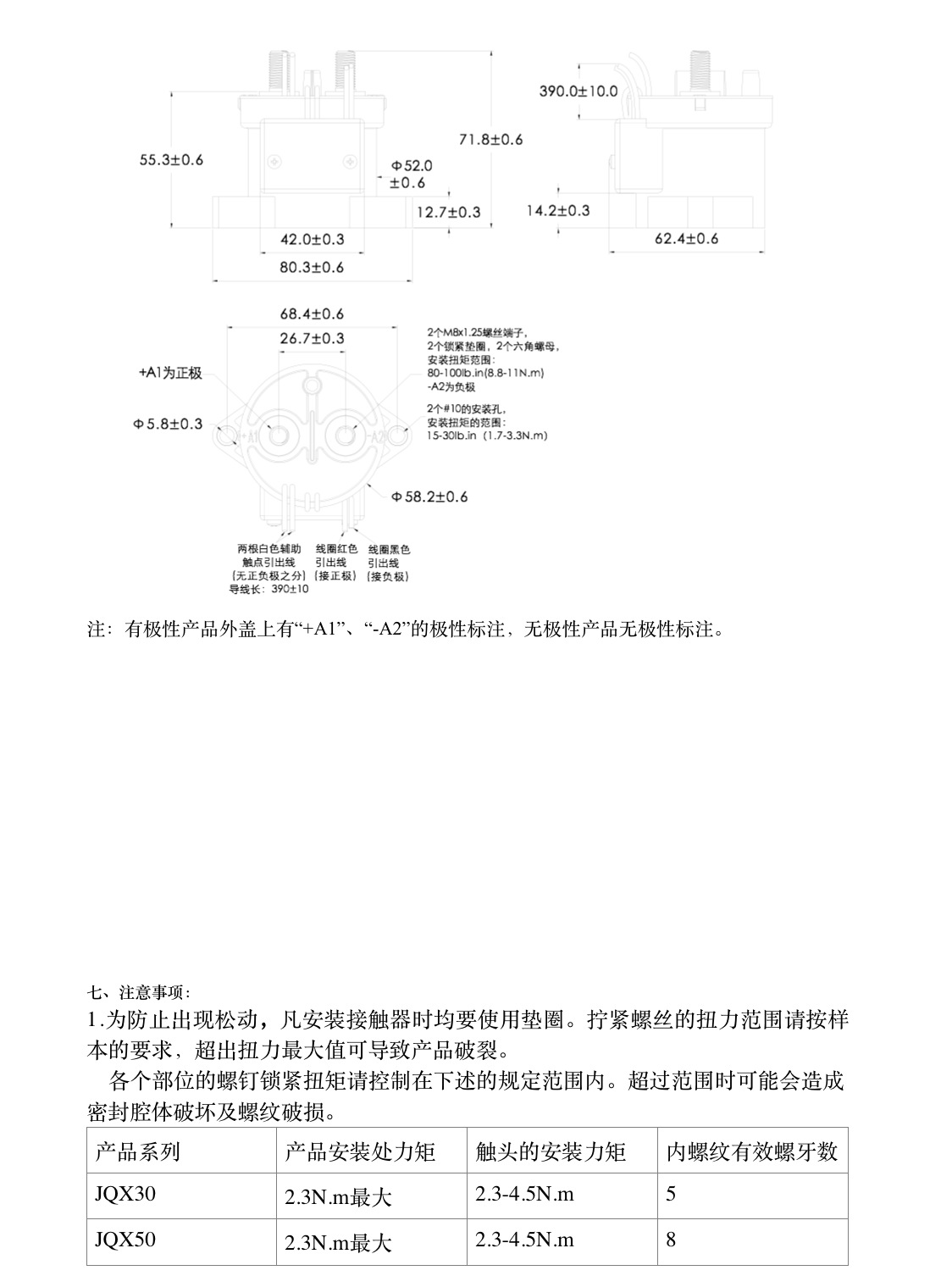 供应SCII 高压直流接触器 继电器 EV150-HAD 零售批发-阿里巴巴