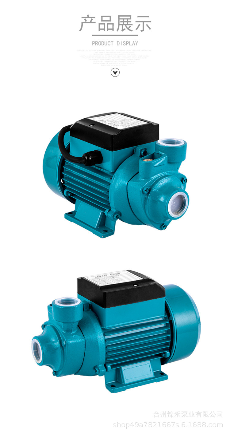 QB60旋涡式清水泵小型循环离心自吸泵增压泵12V24V直流自吸电泵-阿里巴巴