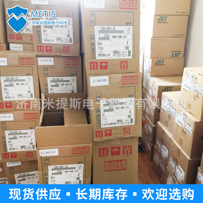 TE泰科174046-2连接器 原装正品 现货供应 汽车用连接器-阿里巴巴