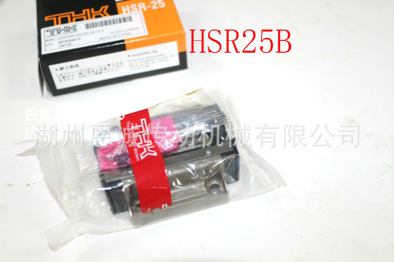 THK滑块HSR30LA1SS(GK)BLOCK-阿里巴巴