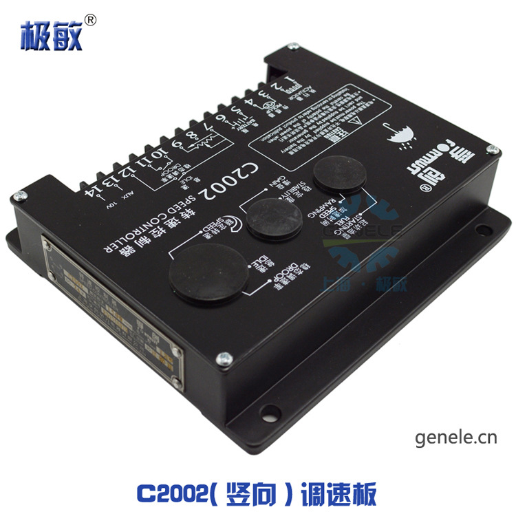 发动机电子调速板fortrust上海孚创 C2002竖向 转速控制器发电机-阿里巴巴