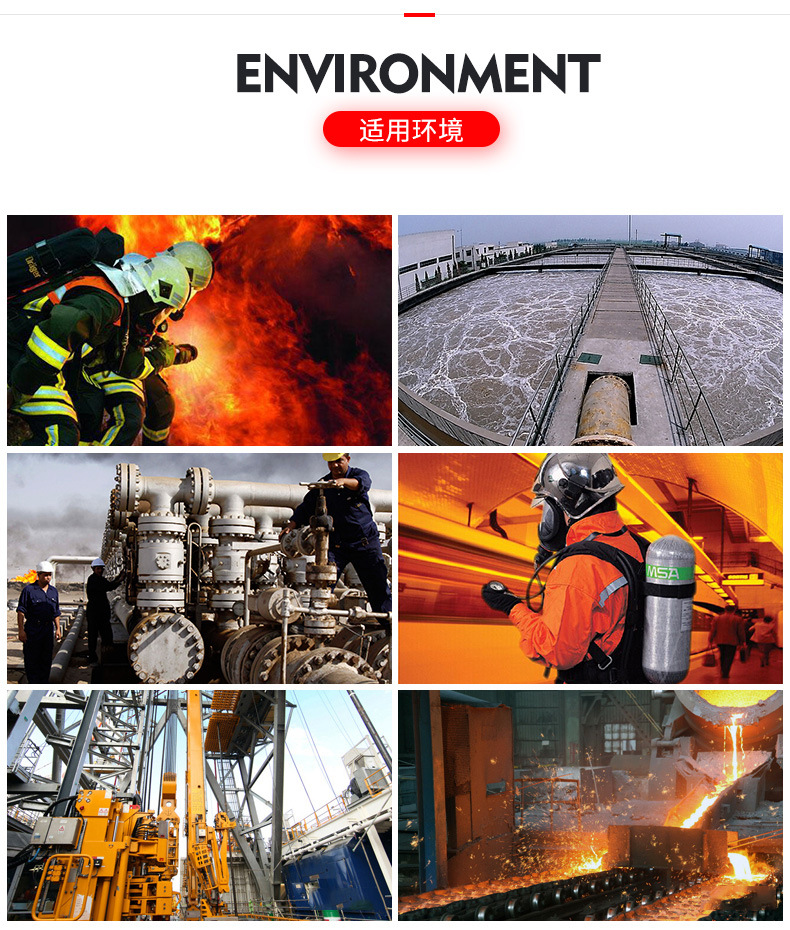 梅思安MSA 10165419 AX2100 自给式空气呼吸器 正压式空气呼吸器-阿里巴巴