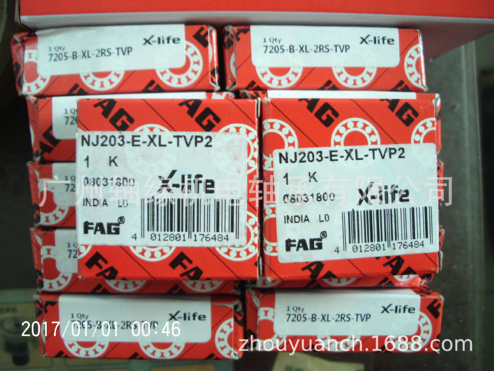 轴承供应TIMKEN原装385/382 ，欢迎咨询-阿里巴巴