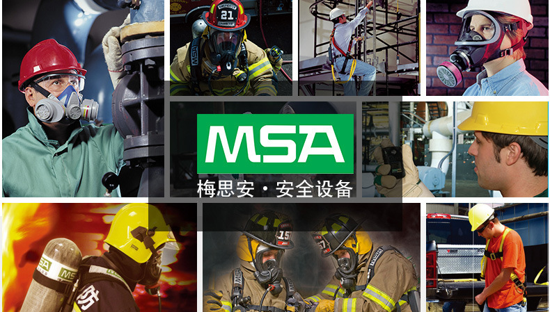 MSA/梅思安10165420 AX2100正压式空气呼吸器SCBA 6.8L双表-阿里巴巴