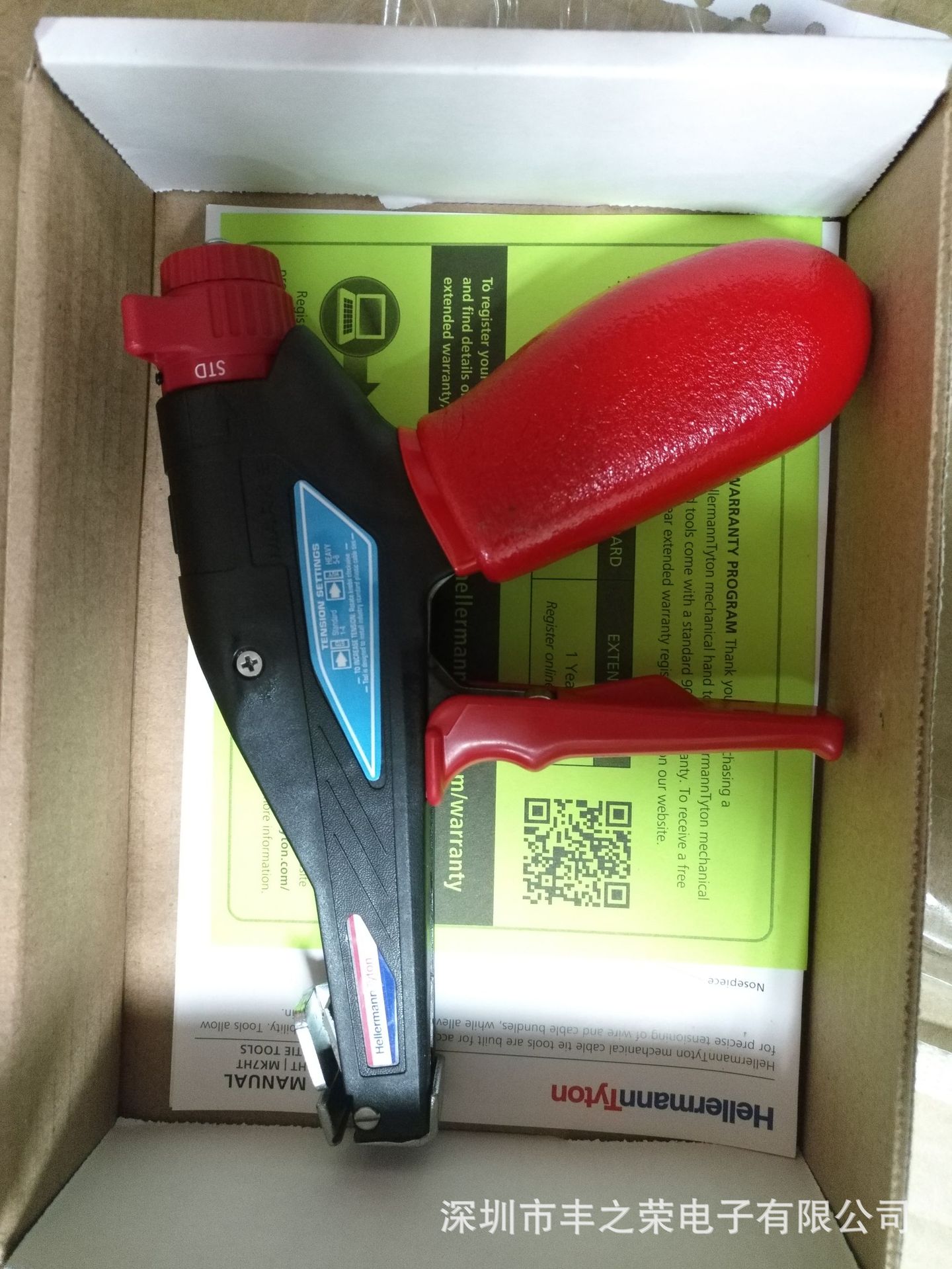 海尔曼太通MK9新升级尼龙扎带工具MK9HT扎带枪自动拉紧切断束线枪-阿里巴巴