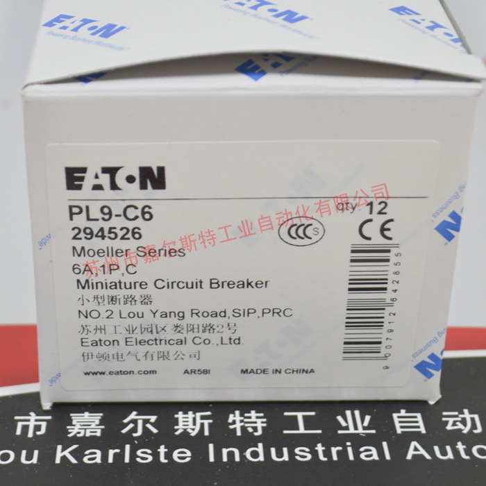 PL9-C6 美国伊顿ETN-穆勒Moeller 微型断路器 现货供应-阿里巴巴