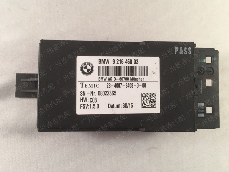 适用宝马730 740 750 760LI汽车座椅模块 加热电脑 安全带 张紧器-阿里巴巴