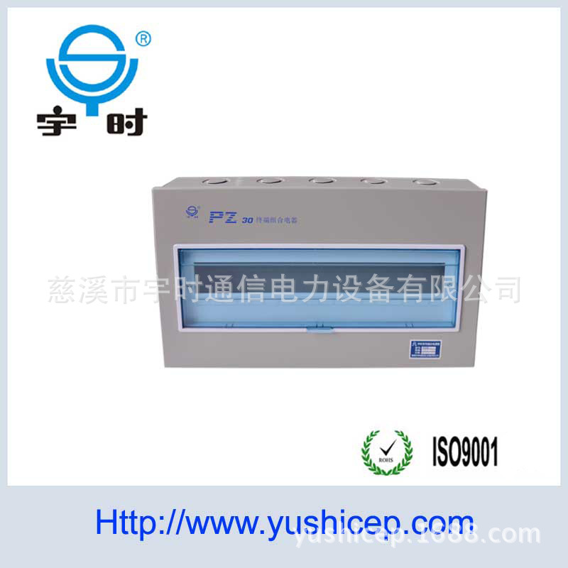 厂家直销PZ30-18回路明装配电箱 空气开关箱 照明终端电器箱-阿里巴巴