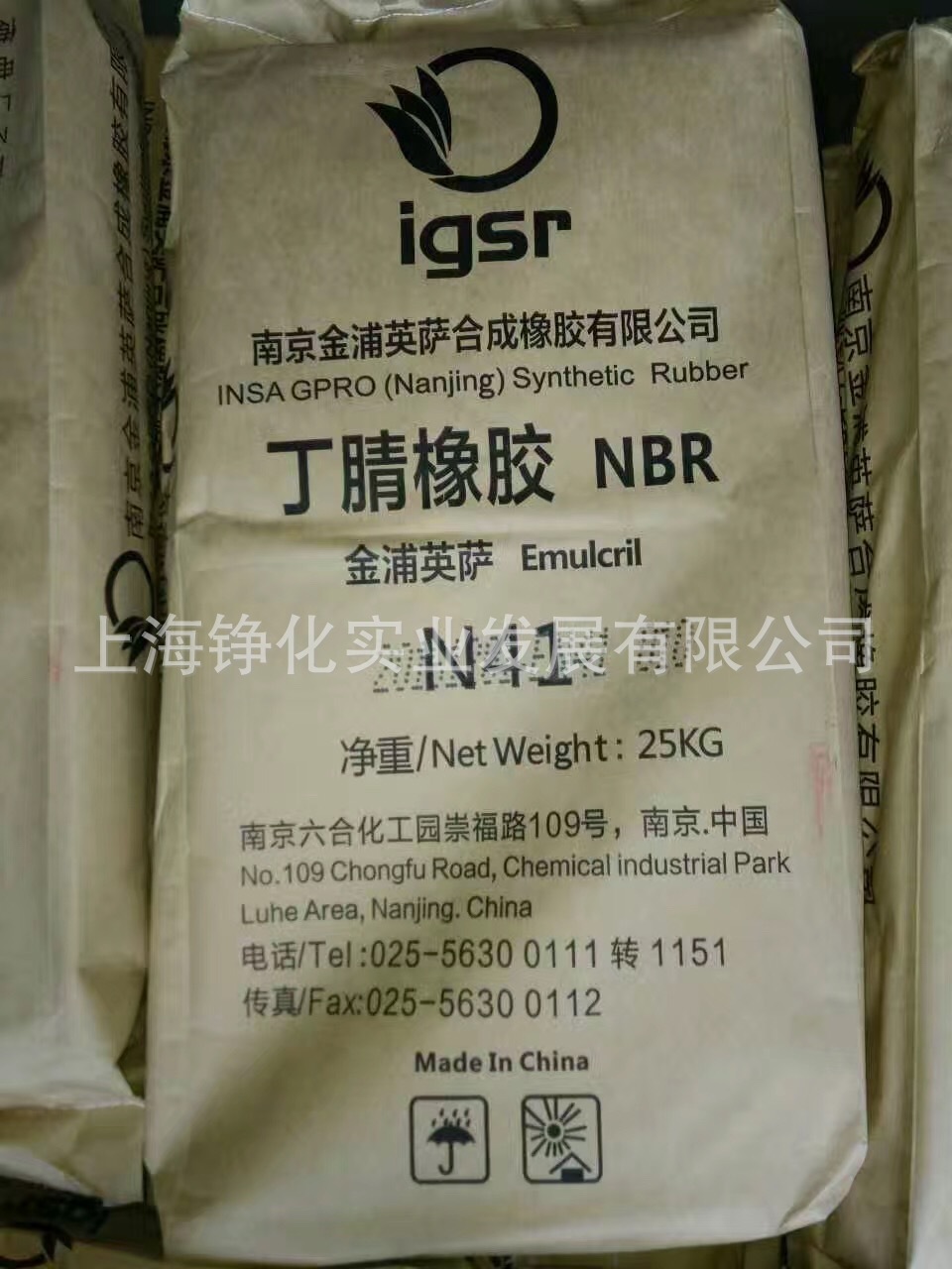 丁腈橡胶N41 金浦英萨N41 NBR N41 价格优惠-阿里巴巴