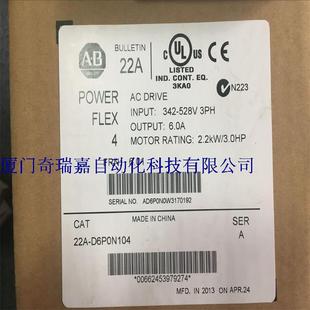 美国AB变频器22A-D6P0N104现货全新原装正品-阿里巴巴