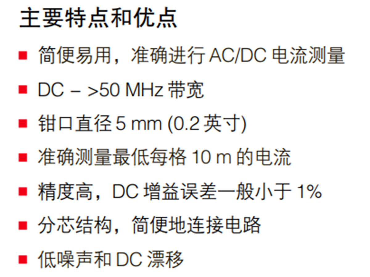 Tektronix泰克TCP2020电流探头-阿里巴巴