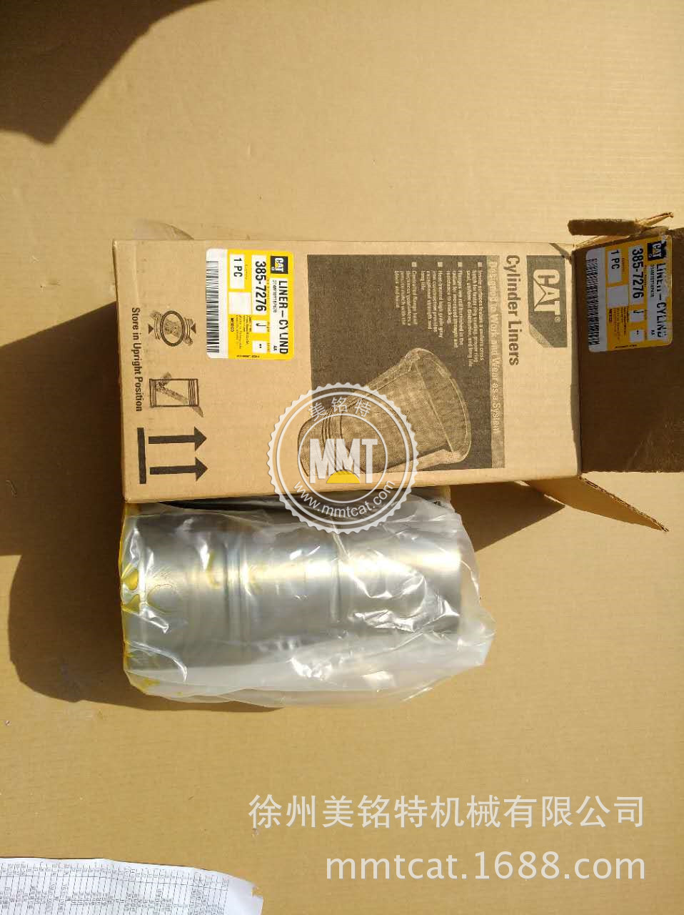 CAT卡特缸套336D C9 385-7276挖掘机3857276旋挖钻机liner发动机-阿里巴巴