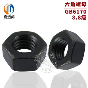 全系列8级GB6170六角螺母/8级螺帽/高强度发黑螺母M6-M80-阿里巴巴