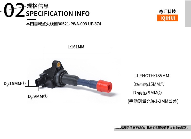 跨境畅销适用本田思域点火线圈汽车点火线圈30521-PWA-003 UF-374-阿里巴巴